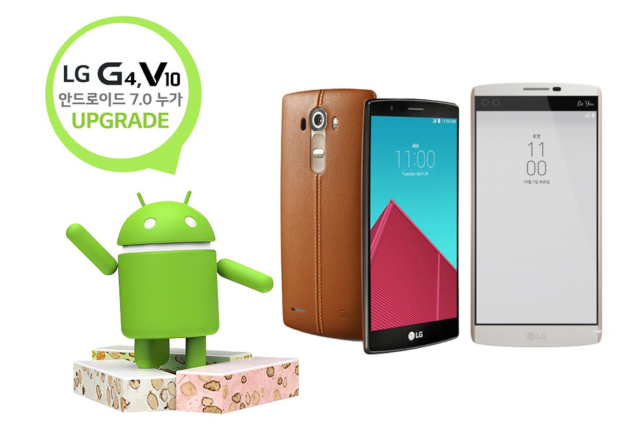 LG 과감한 결단 분석! LG G4, V10 누가 업그레이드 확정 | 디픽 (DPick)